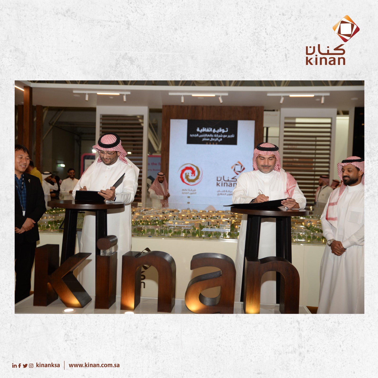 News and Media - Kinan