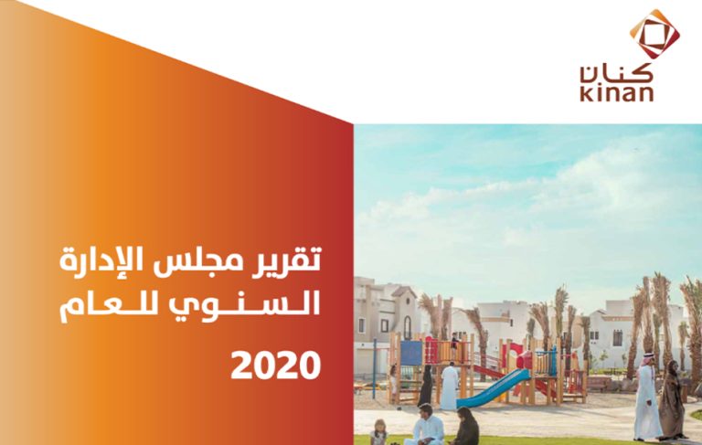 Annual Report - Kinan