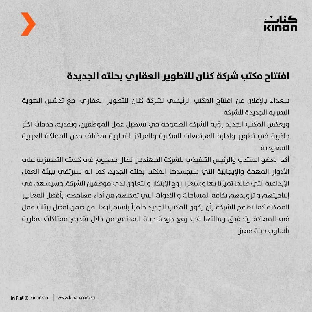 News and Media - Kinan