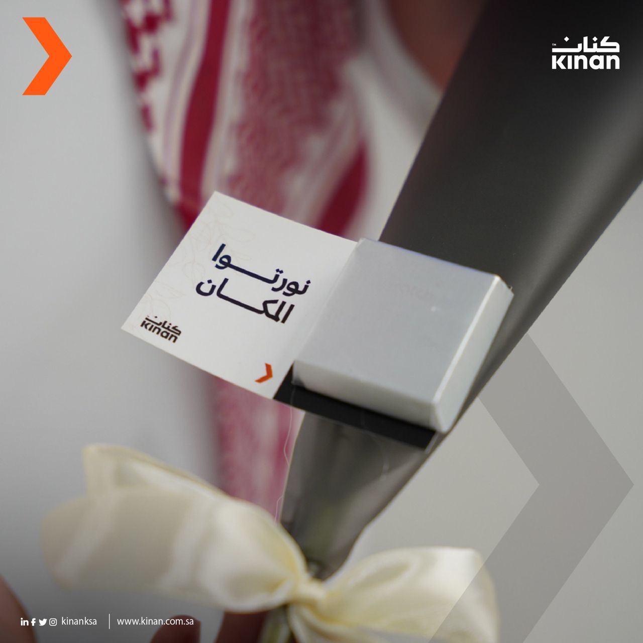 News and Media - Kinan