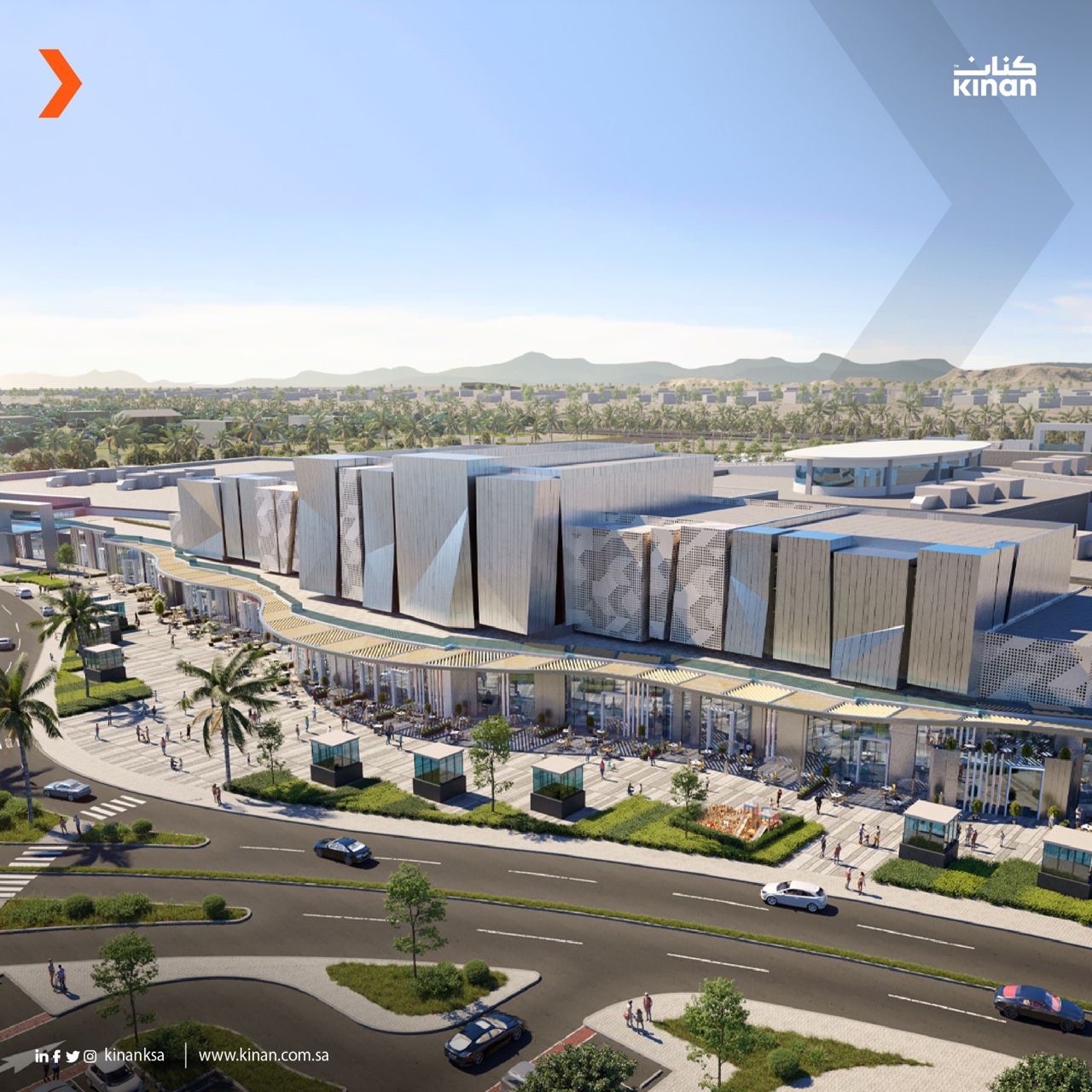 الأخبار والإعلام - Kinan