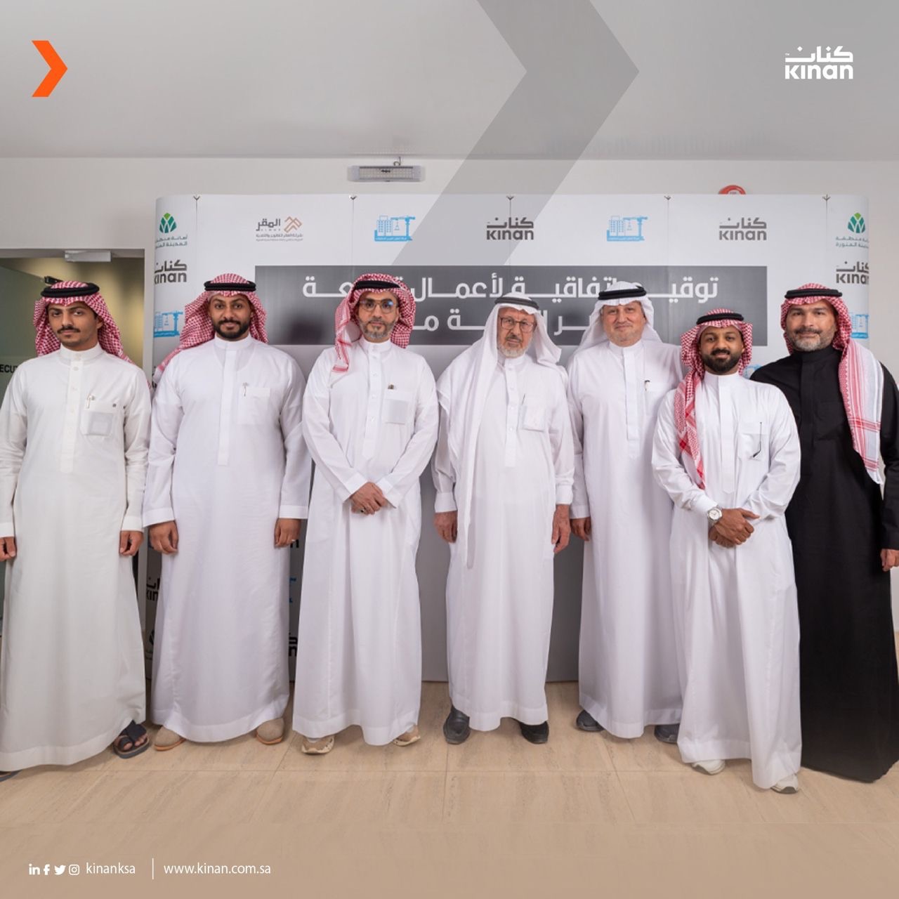 News and Media - Kinan