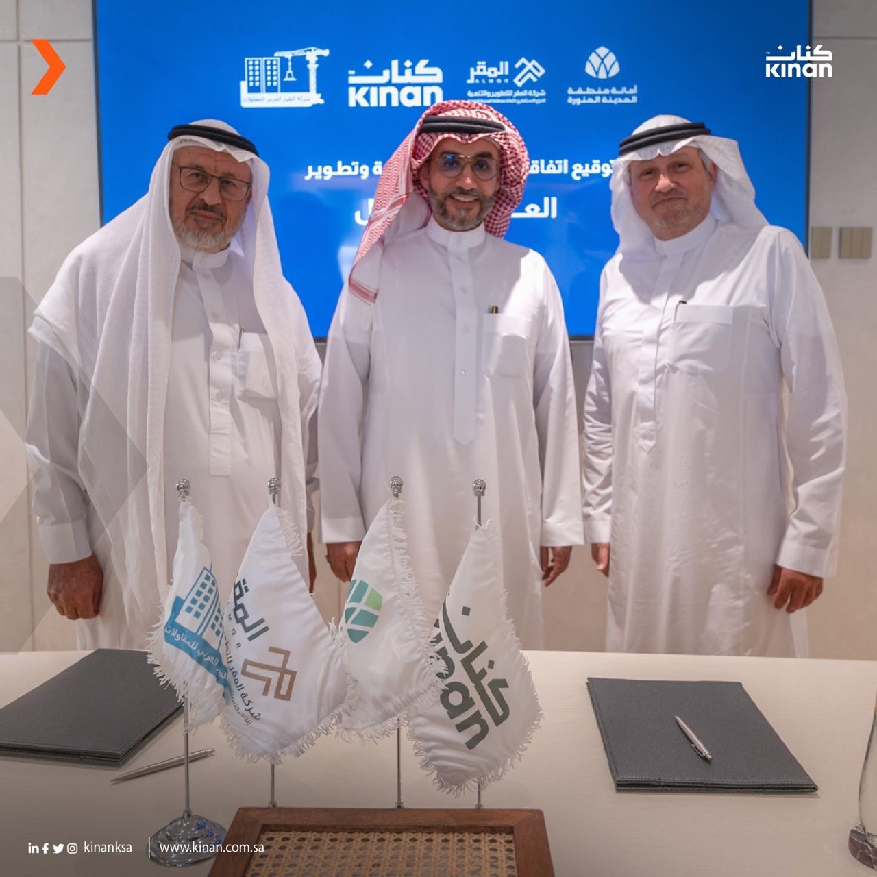 News and Media - Kinan