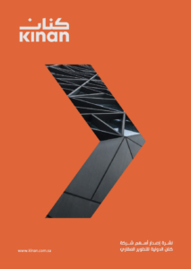 الرئيسية - Kinan